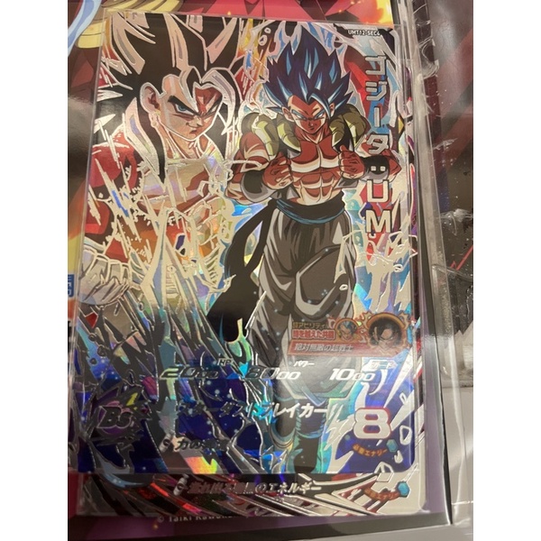 七龍珠英雄第12彈 umt12-sec4 悟吉塔UM | 蝦皮購物