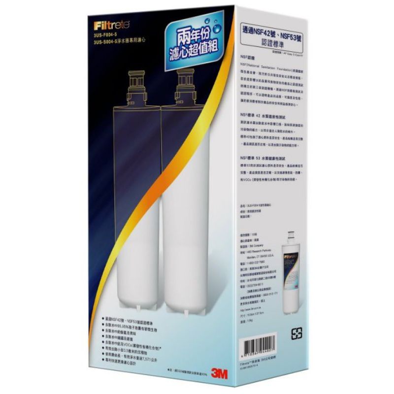 【全新原廠公司貨】3M S004 S301淨水器替換濾心 3US-F004--5 / PP前置 3RS-F001-5 | 蝦皮購物