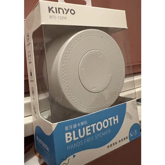 Kinyo 無線藍牙讀卡喇叭 BTS-720W | 蝦皮購物