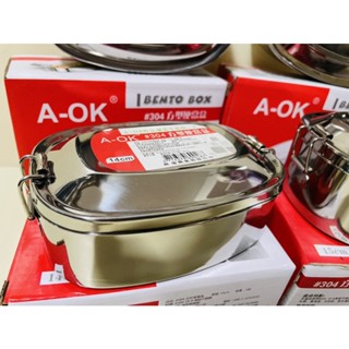 304橢圓型便當盒 AOK304不銹鋼便當盒 不銹鋼便當盒 便當餐盒 一入 | 蝦皮購物