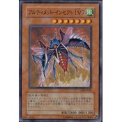 【DCT_緣夢の城】遊戲王 TLM-JP010 終極昆蟲LV7 亮面 90-95分 | 蝦皮購物