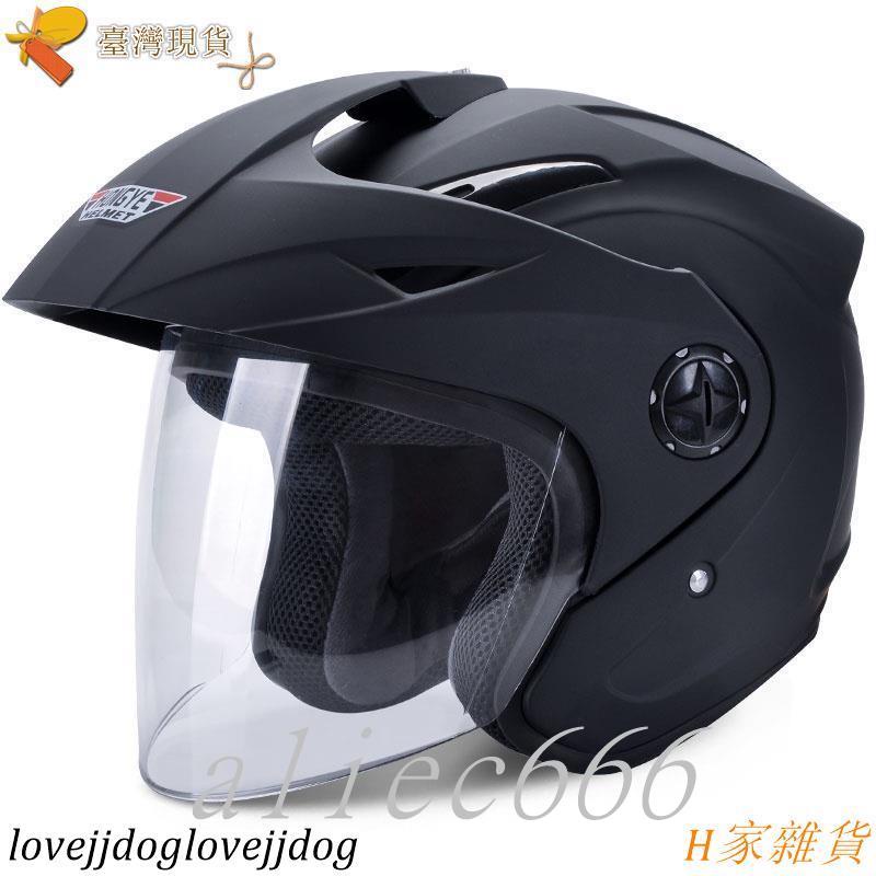 【臺現貨】潮流精品《》半盔安全帽 34罩安全帽 內襯可拆洗 機車頭盔防霧鏡片 復古安全帽 R帽 全罩安全帽 機車安全帽 蝦皮購物