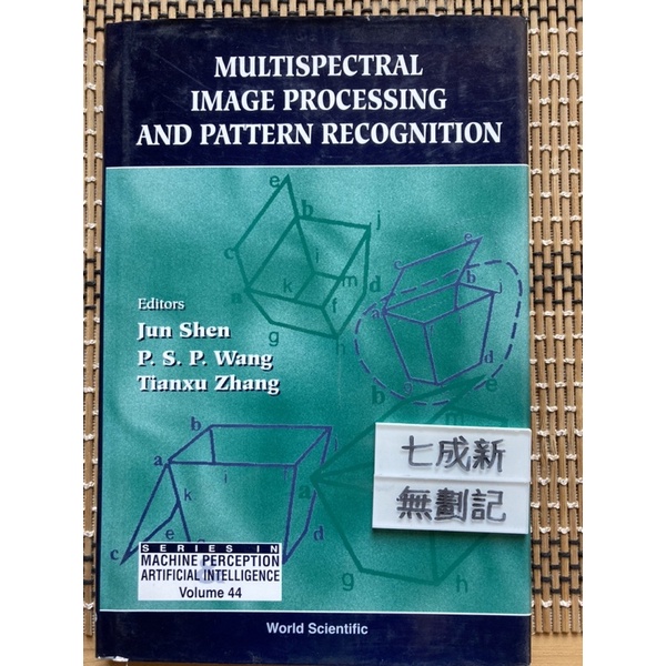 Multispectral Image Processing and Pattern Recognition | 蝦皮購物