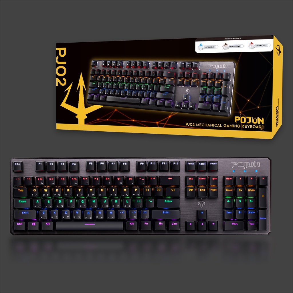 【POJUN PJ02】機械鍵盤 電競鍵盤 機械式鍵盤 青軸鍵盤 茶軸鍵盤 鍵盤 青軸 茶軸 電腦鍵盤 rgb鍵盤 | 蝦皮購物