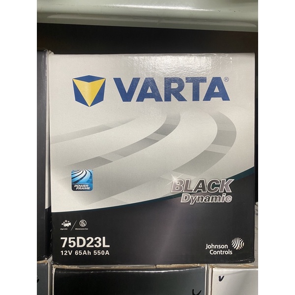 華達 VARTA 75D23L 75D23R 65ah 550A免加水銀合金電瓶 汽車電瓶 適用 CAMERY RAV4 | 蝦皮購物