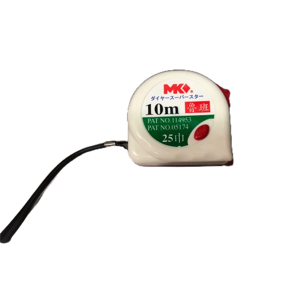 [旺哥五金]MK捲尺25mm*10M (魯班)NO.05174 | 蝦皮購物