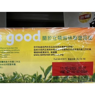 LIPTON 立頓 黃牌紅茶包 立頓紅茶 2gx100入/盒 | 蝦皮購物
