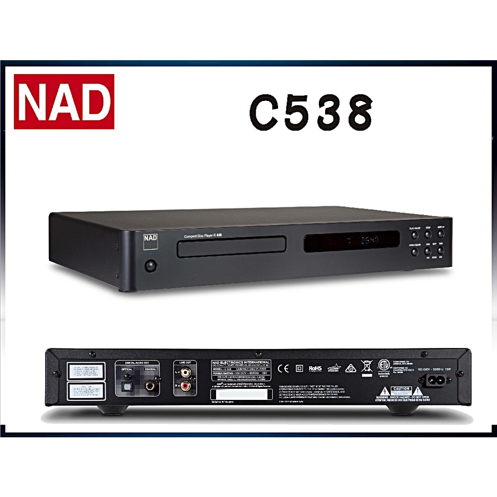 英國 NAD C538 CD播放機『迎家公司貨』含稅+免運 | 蝦皮購物