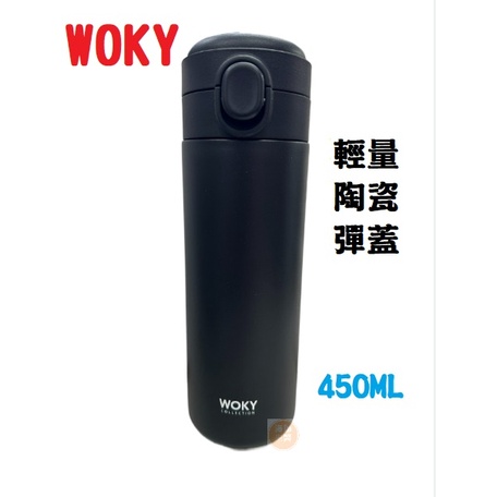 WOKY 沃廚】輕量彈蓋陶瓷易潔層保溫瓶450ML | 蝦皮購物
