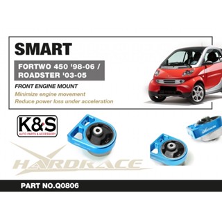 凱興國際 HARDRACE- BENZ 賓士 SMART W450 W452 前引擎腳 #Q0806 | 蝦皮購物