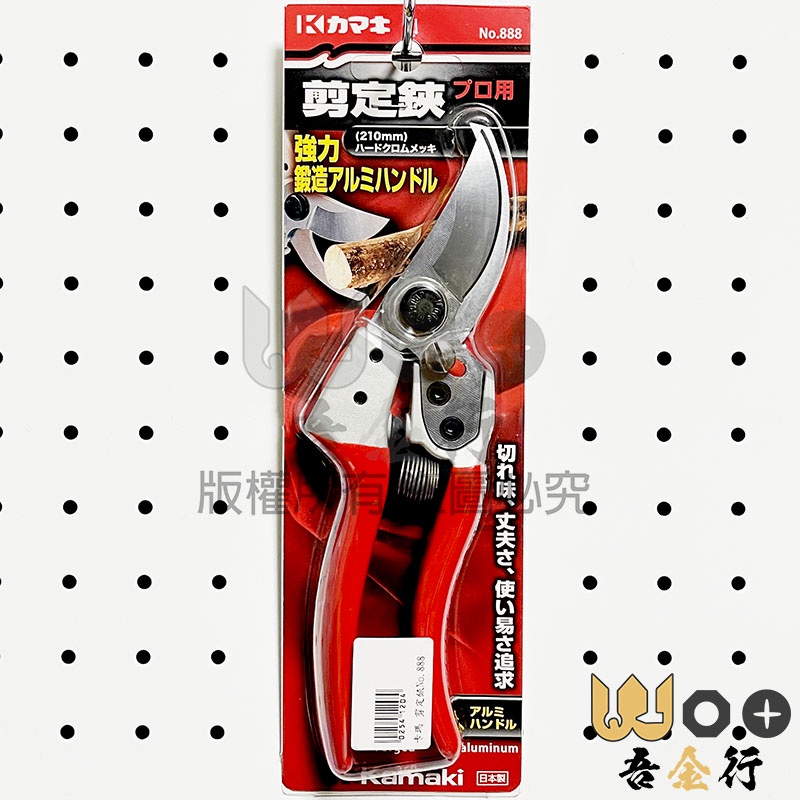 吾金行｜Kamaki 岸本 No.888 剪定鋏 強力鍛造 日本製 卡瑪 修枝剪刀 園芸鋏 花剪 | 蝦皮購物