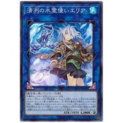 【DCT_緣夢の城】遊戲王 ETCO-JP055&QCCP-JP190 清冽之水靈使艾里雅 亮面/金亮 90-95分 | 蝦皮購物