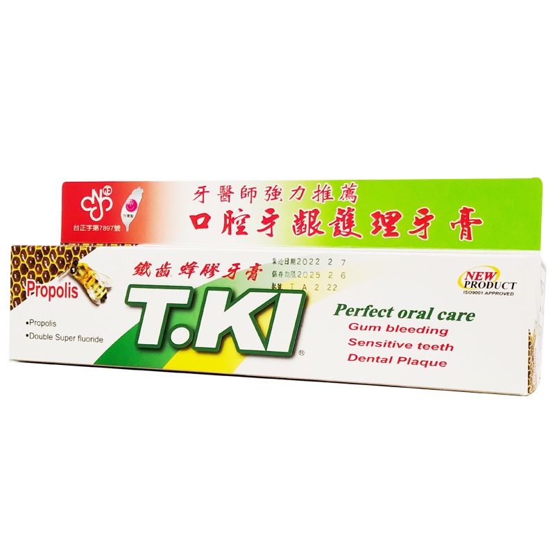 T.KI鐵齒蜂膠牙膏144g 白人牙膏 蜂膠 歐頤康 | 蝦皮購物