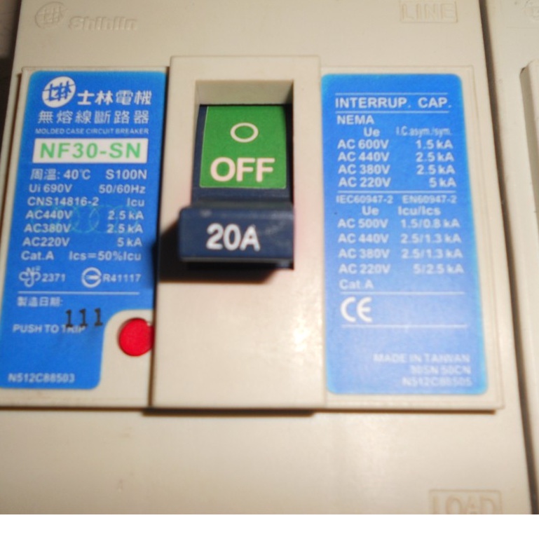 士林電機 斷路器NF30-SN NF50-CN NF100-CN 3P 5-100A 無熔絲開關 (D2) | 蝦皮購物