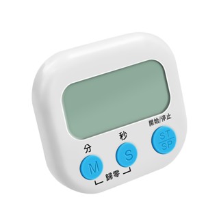 【東門子電機】定時器 商用計時器 烹飪烘焙 多功能計時器 直播計時器 記分器 MET-TIMERB 數位計時器 | 蝦皮購物
