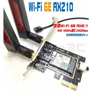 Intel AX210｜優惠推薦 - 蝦皮購物 - 2025年12月