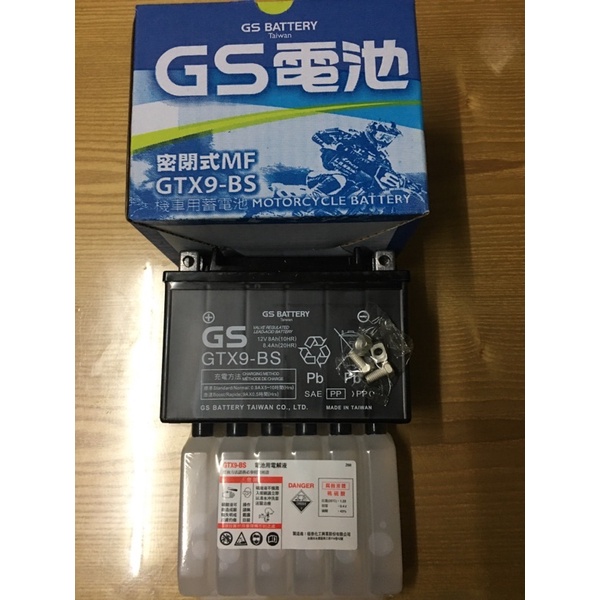 ️ GTX9-BS GS 統力 密閉式 電池 機車 蓄電池 杰士 9號 125 100 150光陽 三陽 雷霆 | 蝦皮購物