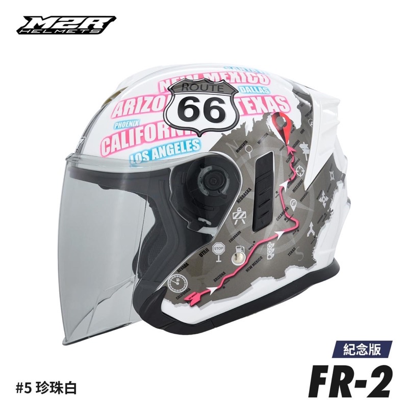 M2R 安全帽 FR2 紀念版 CNS加強型 #5 66公路 珍珠白 熊貓安全帽 | 蝦皮購物