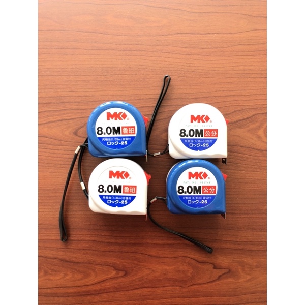 #附發票# MK鋼卷尺 測量尺 文公尺 8M/5.5M長25寬 全公分 魯班 12顆/一盒 | 蝦皮購物