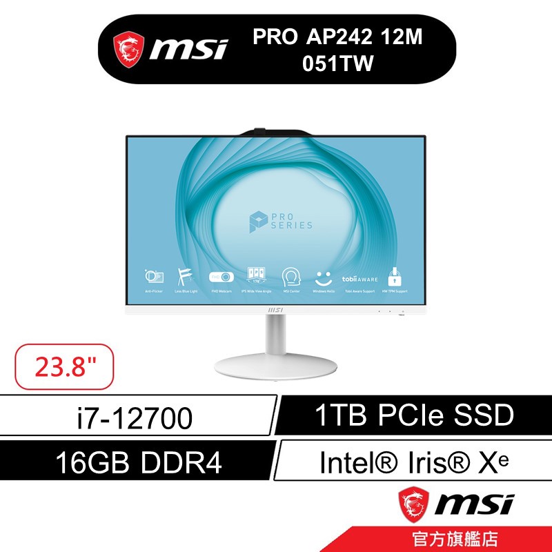 msi 微星 PRO AP242 12M 051TW 12代i7/16G/1T SSD/AIO/Win11P/白 | 蝦皮購物