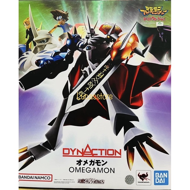 [現貨]lucas store 22年11月 代理版 魂商店限定 DYNACTION 數碼寶貝 奧米加獸 40公分 | 蝦皮購物