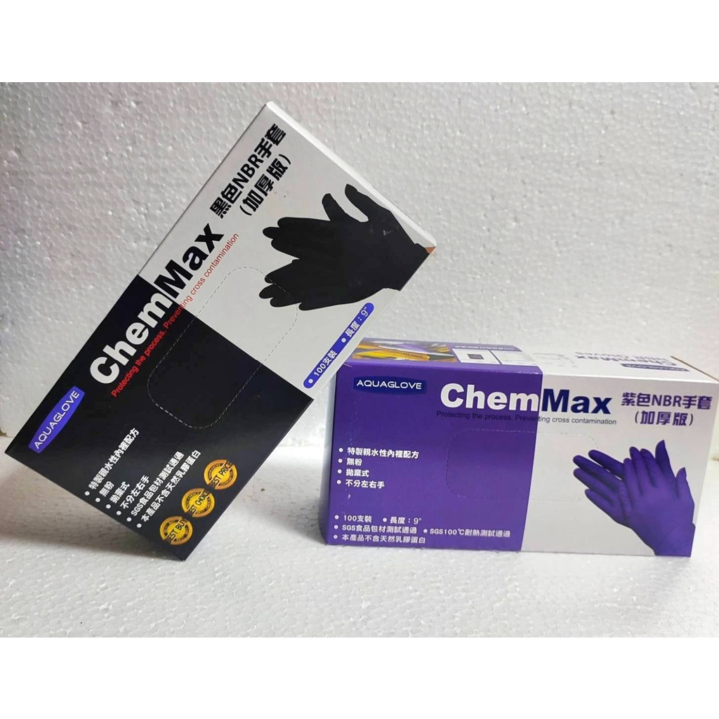 【JeengMei_Shop】AQUAGLOVE NBR手套(9" 加厚款 6.2g) #粉紅色#黑色#紫色#現貨#發票 | 蝦皮購物