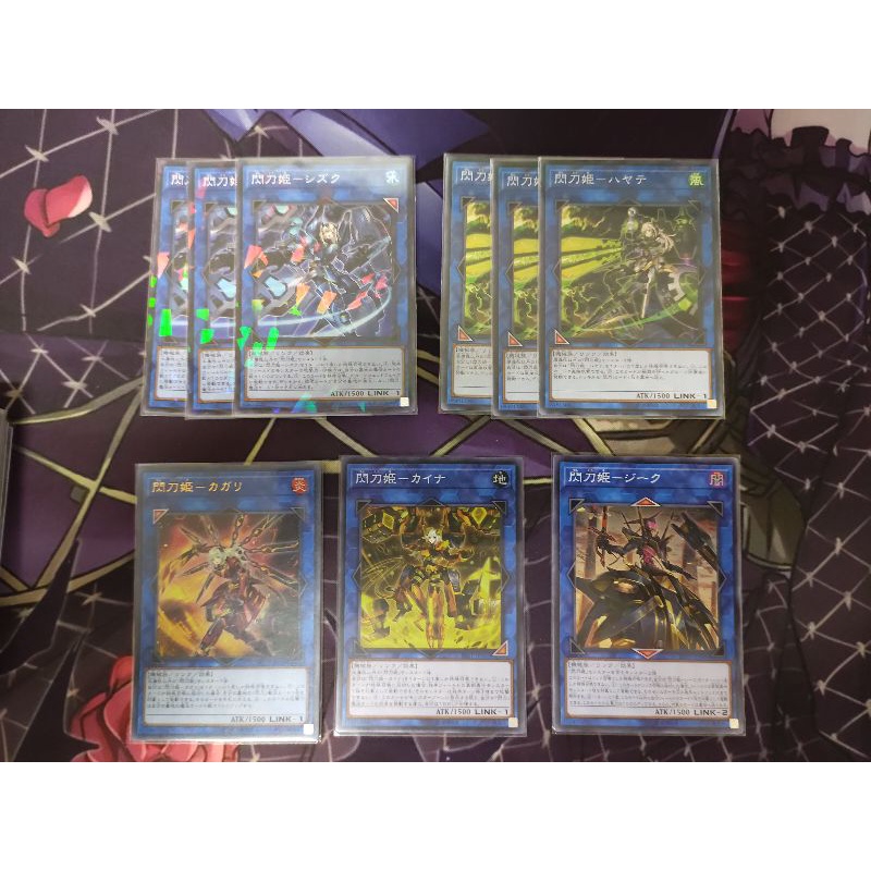 遊戲王 閃刀姬 SSB1-JP008 水 | 蝦皮購物