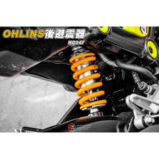 《新展車業》Ohlins HONDA MSX GROM 避震器 前叉 後避震 後懸吊 GROM125 MSX125 | 蝦皮購物