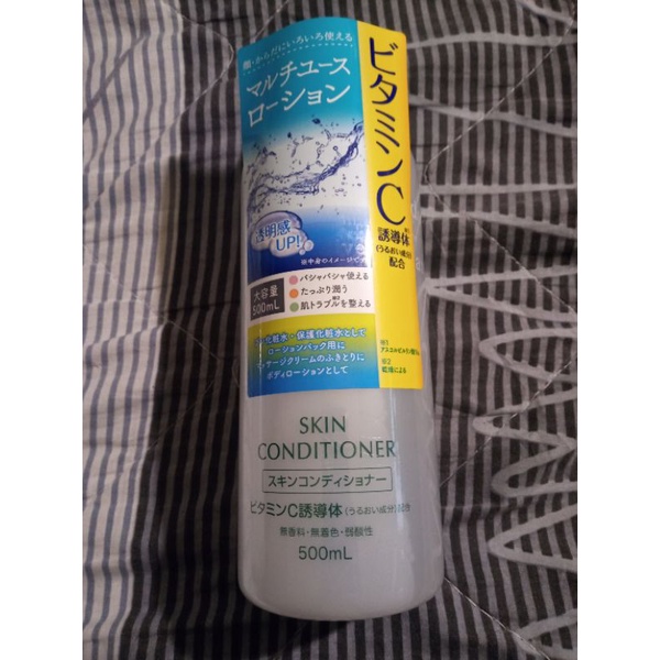 Naris up娜麗絲維他命C誘導體敷顏化妝水 日本製 | 蝦皮購物