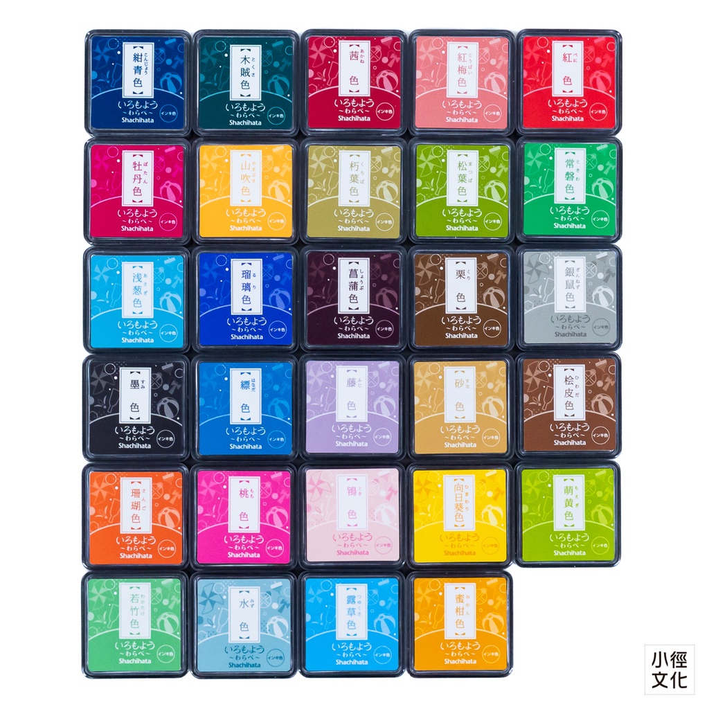 shachihata寫吉達 日本傳統色迷你印台 - 共29色 ( HAC-S1 ) | 蝦皮購物