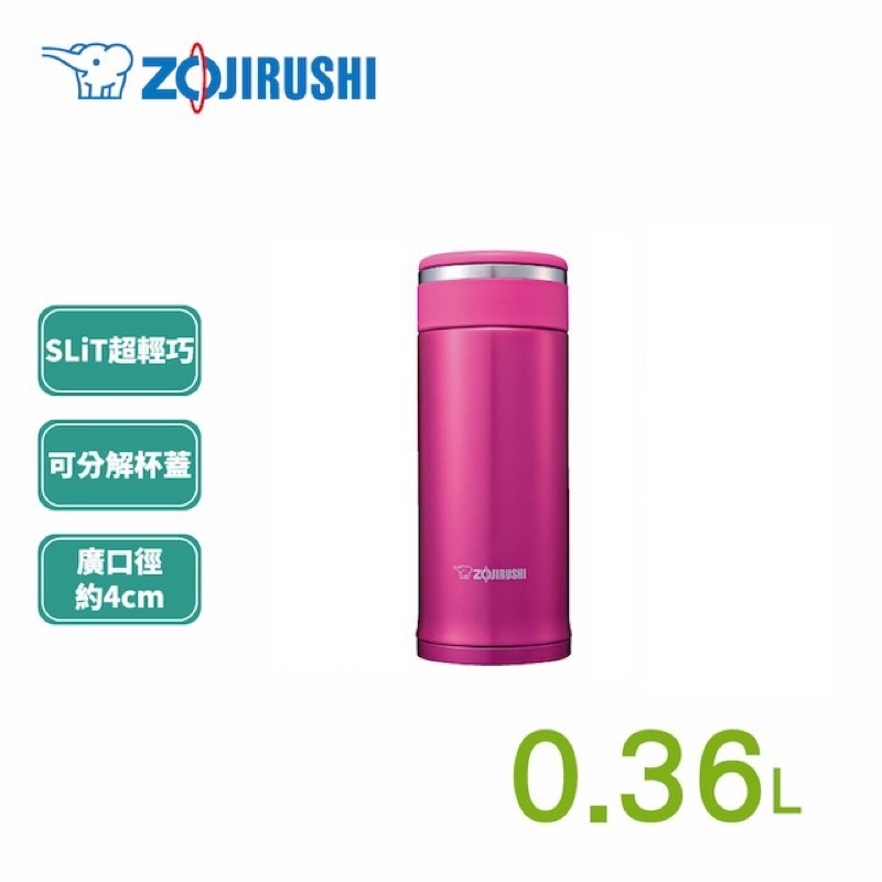 全新ZOJIRUSHI 象印-不鏽鋼可分解杯蓋真空保溫杯 360ml(SM-JF36)咖啡杯 隨行杯 | 蝦皮購物