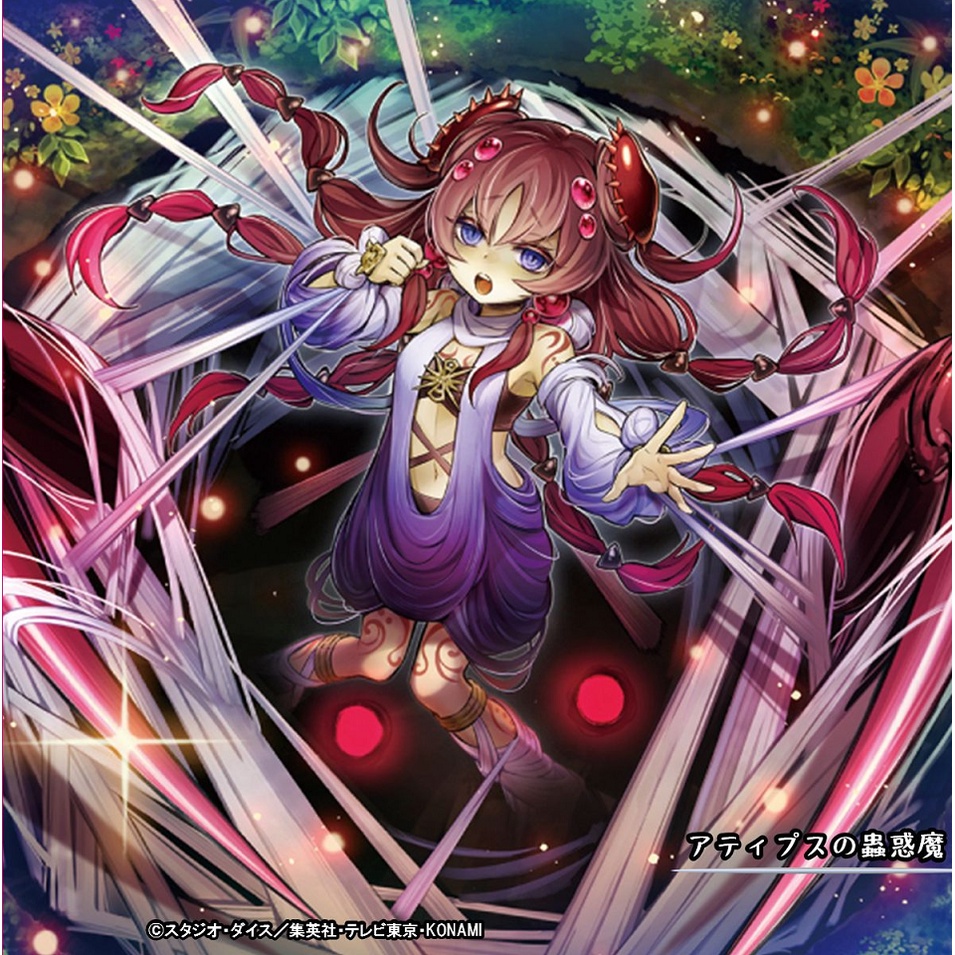 預售 到貨後寄出 SD45-JPP02 阿提普斯的蟲惑魔 (亮面) | 蝦皮購物