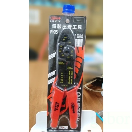 全新日本蝦牌 LOBSTER FK5多功能電裝壓著工具接續端子/裸端子．P.B套管壓著端子鉗剪線鉗.剝線鉗(蝦皮代開發票 | 蝦皮購物
