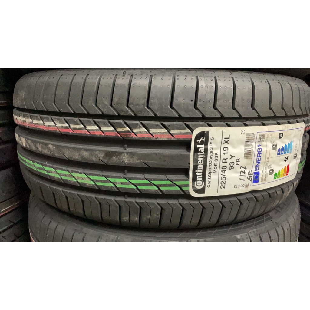 【驊慶輪胎館】德國馬牌 CSC5 225/40-19 SSR 失壓續跑胎 | 蝦皮購物