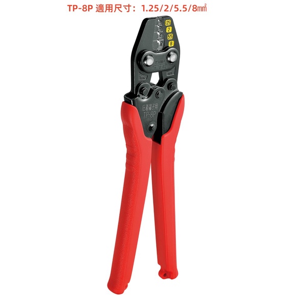 台北益昌 TTC 角田 省力 壓著鉗 壓接 TP-2 TP-3 TP-5 TP-5S TP-5M TP-8P TP-14 | 蝦皮購物