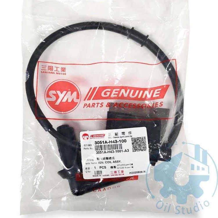 《油工坊》 SYM 三陽原廠 3051A-H43-100 點火線圈 GT SUPER | 蝦皮購物