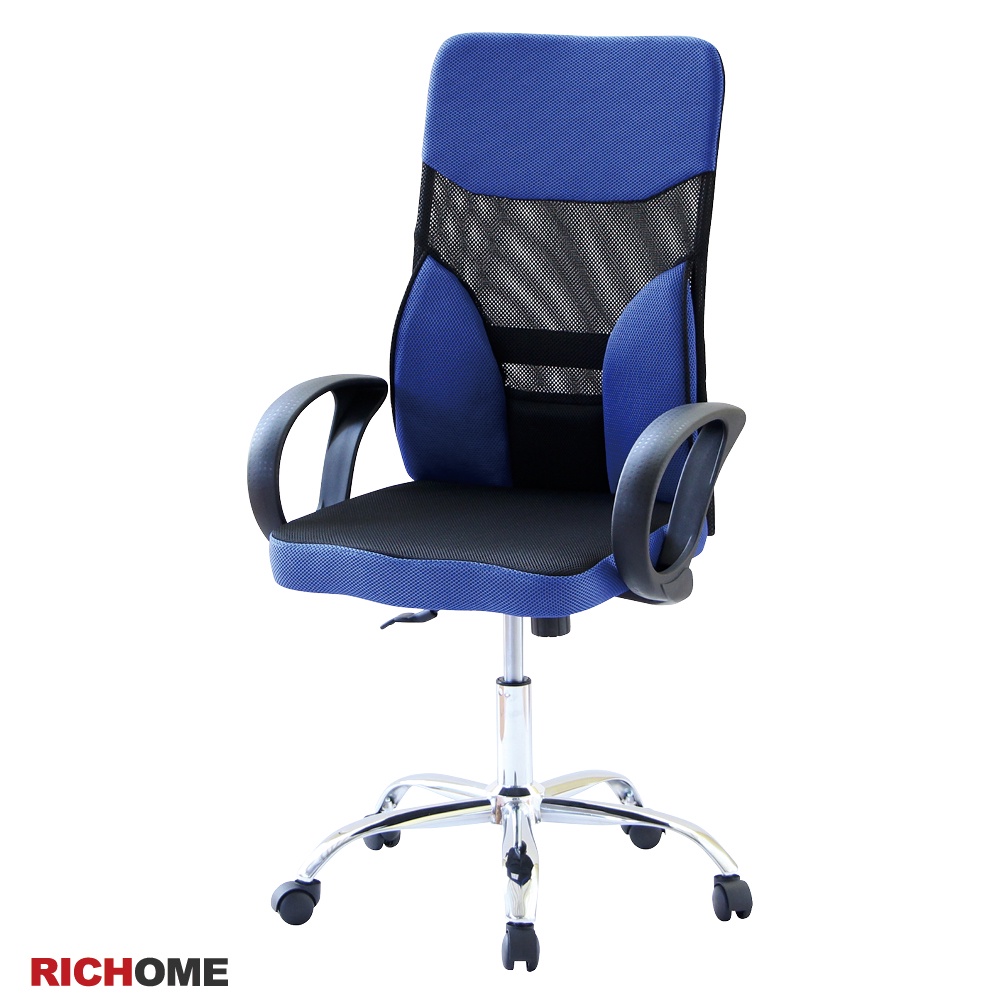 RICHOME 福利品 CH-1246 天使雙翼護腰辦公椅 電腦椅 辦公椅 網布 電競椅 鐵腳 | 蝦皮購物