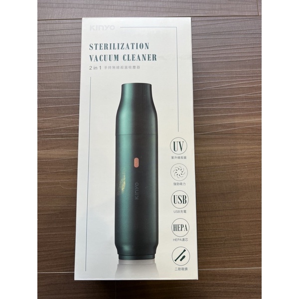 （全新大降價）KINYO 2in 1 手持無線殺菌/型號：KVC-5945 | 蝦皮購物