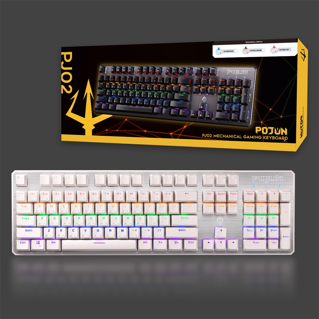 【POJUN PJ02】機械鍵盤 電競鍵盤 機械式鍵盤 青軸鍵盤 茶軸鍵盤 鍵盤 青軸 茶軸 電腦鍵盤 rgb鍵盤 | 蝦皮購物