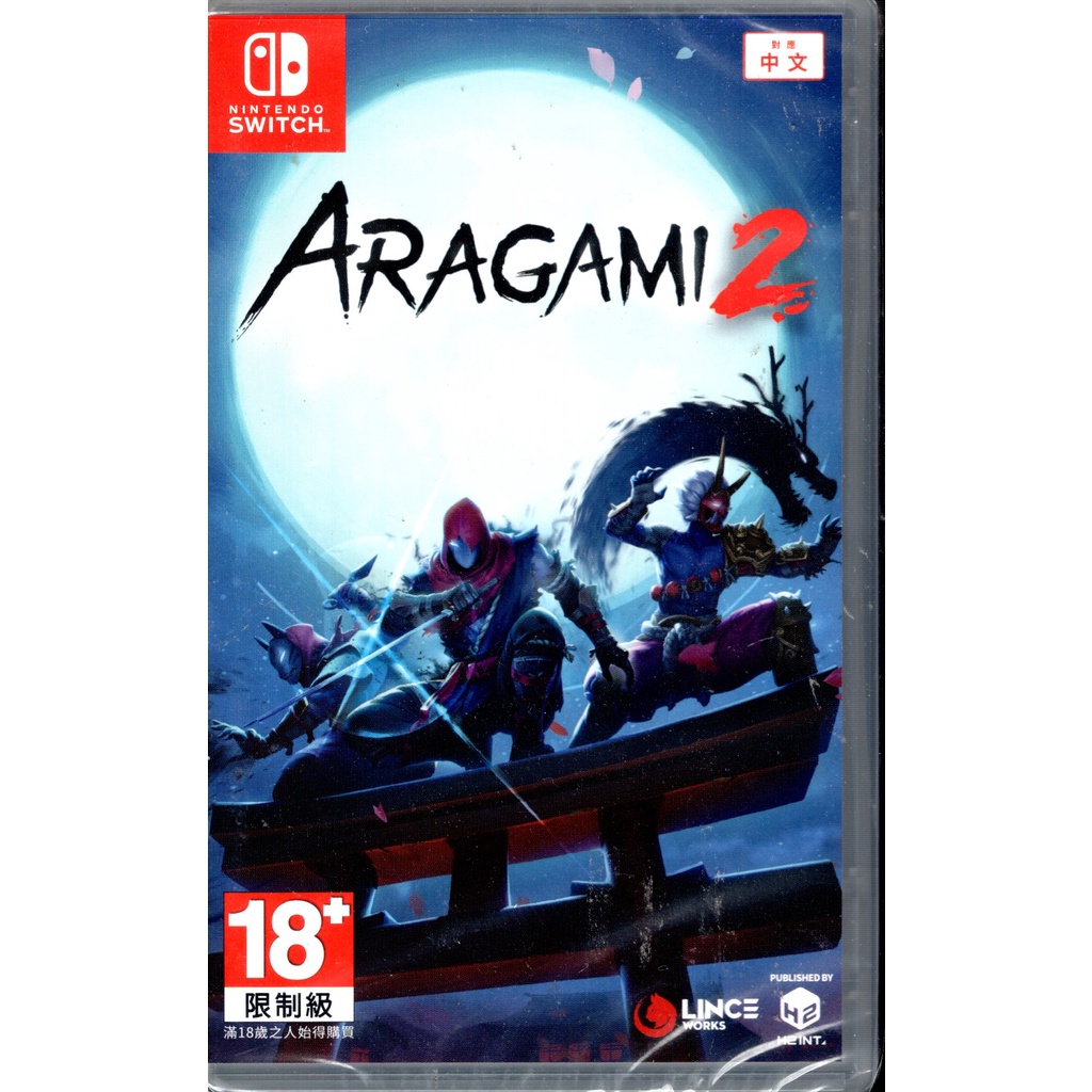 現貨 Switch遊戲 NS 荒神 2 Aragami 2 中文版 | 蝦皮購物