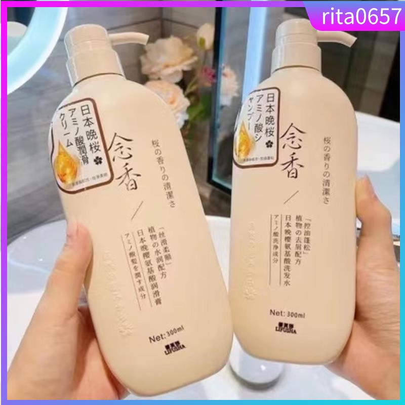 LIFUSHA Sakura Shampoo Japanes sakura japanese shampoo hair | 蝦皮購物