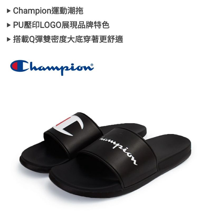 【Champion】男/女 拖鞋 運動拖鞋 CP COMFOAM-黑(USLS101710) | 蝦皮購物