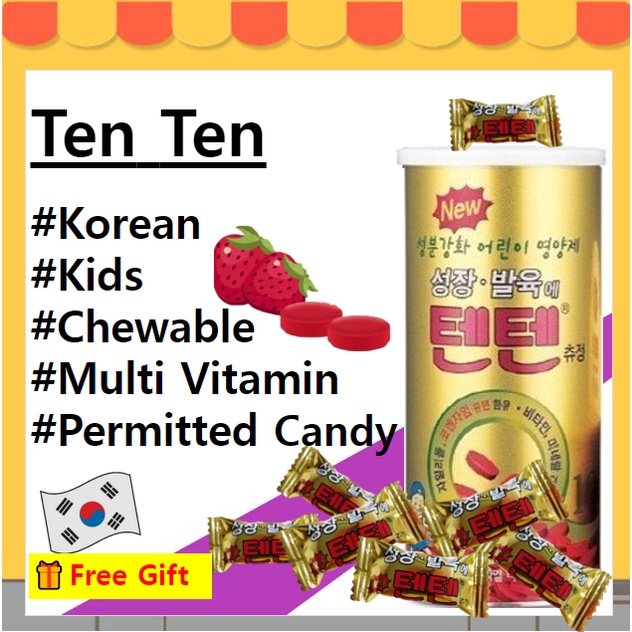 韓國tenten咀嚼維生素片(10p/30p/120p),十粒咀嚼糖,十十粒維生素,健康零食,藥房軟糖,多種維生素_韓國 | 蝦皮購物