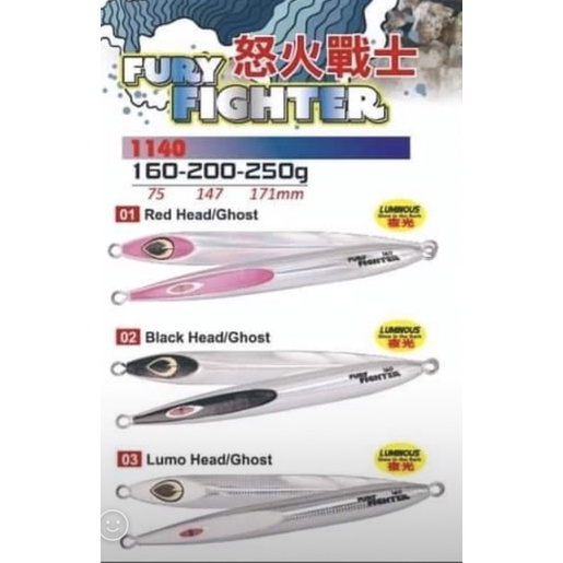 《🌟荒野釣具🌟》2023 new Pro Hunter 怒火戰士鉛魚 160g 200g 250g | 蝦皮購物