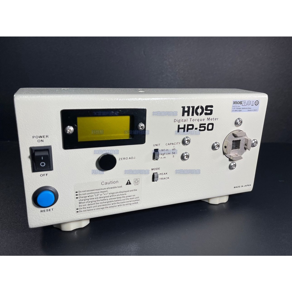 含稅 HP-20 扭力測試儀 HIOS螺絲起子扭力計 數位扭力測試儀HP-10.HP-50.HP-100. HP-200 | 蝦皮購物
