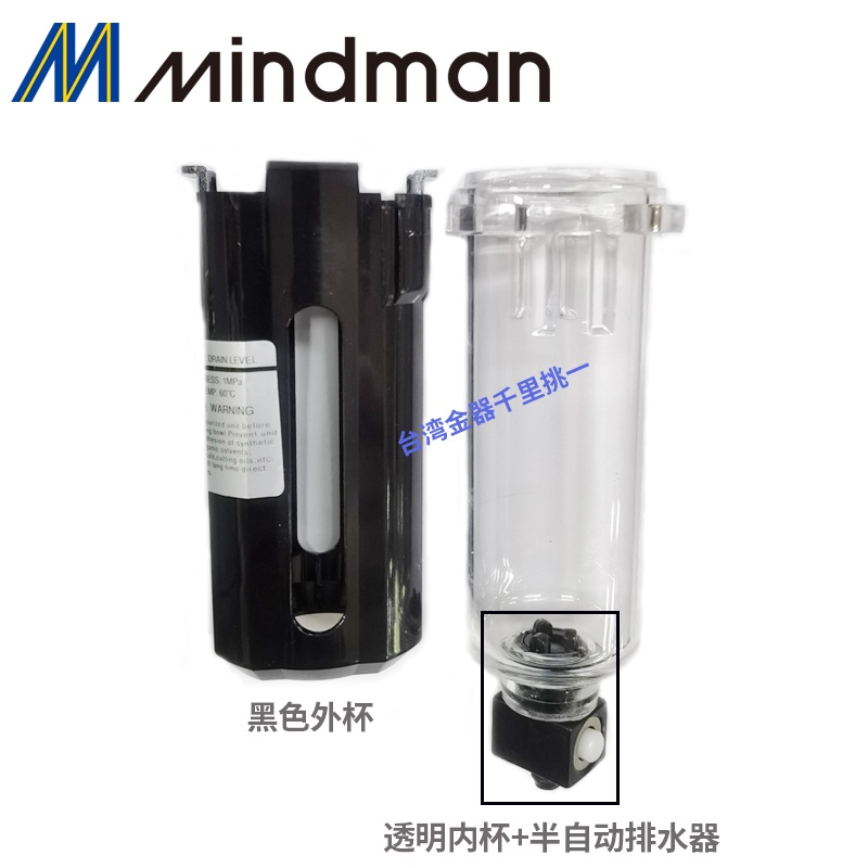 臺灣出貨//Mindman金器MACP300L-10A MAFR300調壓閥/過濾器/油水分離器自動小可洋的店 | 蝦皮購物