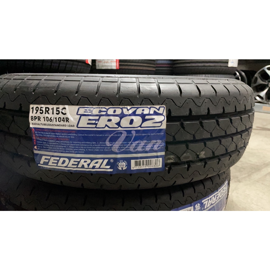【驊慶輪胎館】飛達 ECOVAN ER02 195R15C 貨車胎 卡旺前輪 | 蝦皮購物