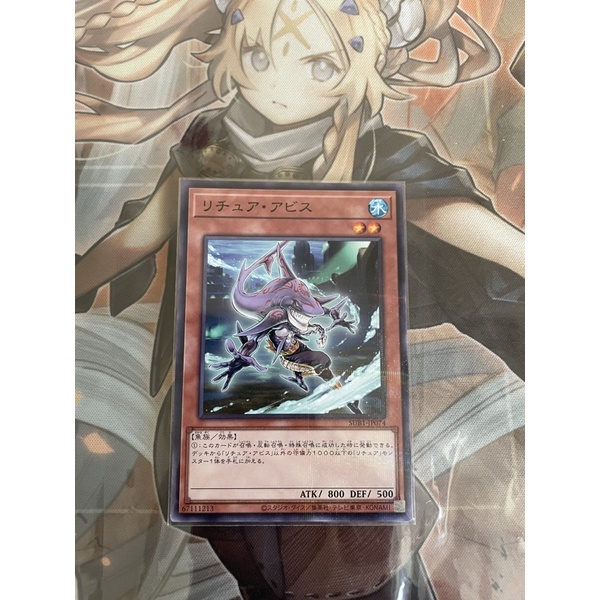 「Akira」遊戲王 SUB1-JP074 咒法深淵鯊 (普鑽) | 蝦皮購物