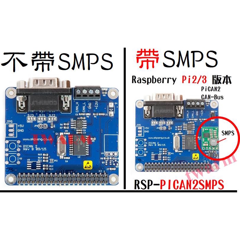 ＊PiCAN2 CAN-Bus模組，Raspberry Pi 2/3 版本、+ SMPS驅動版本 | 蝦皮購物