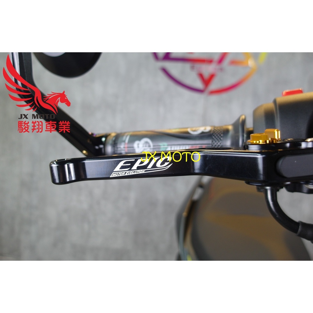 駿翔車業【JX MOTO】EPIC DRG 六段 可調式煞車拉桿 MMBCU 黑曼巴 六期 七期 158 殺車 CNC | 蝦皮購物